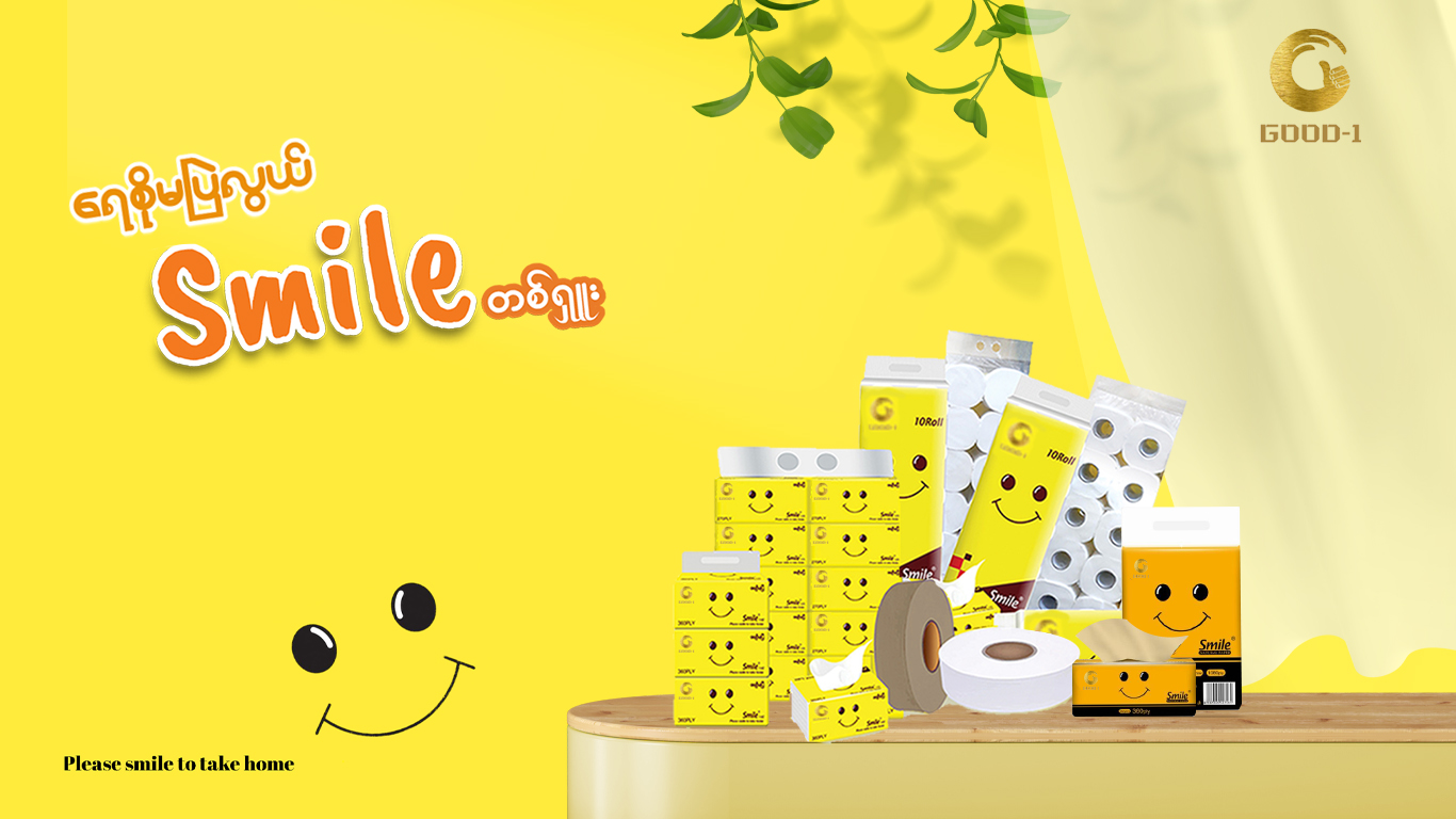 Home Company - good number one