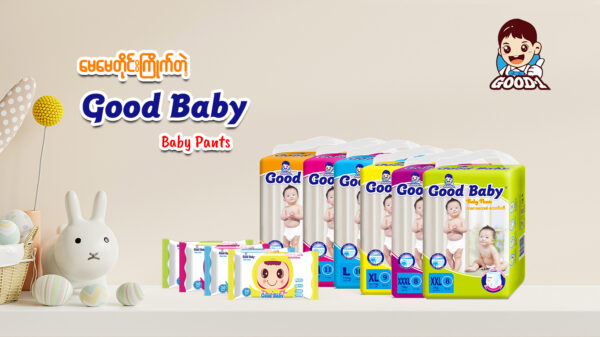 Home Company - goodno1mm.com